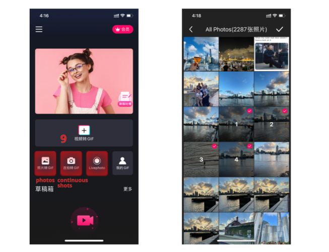 How to Make GIFs for WeChat – Ultimate WeChat Stickers Guide 2021 | KAWO 科握
