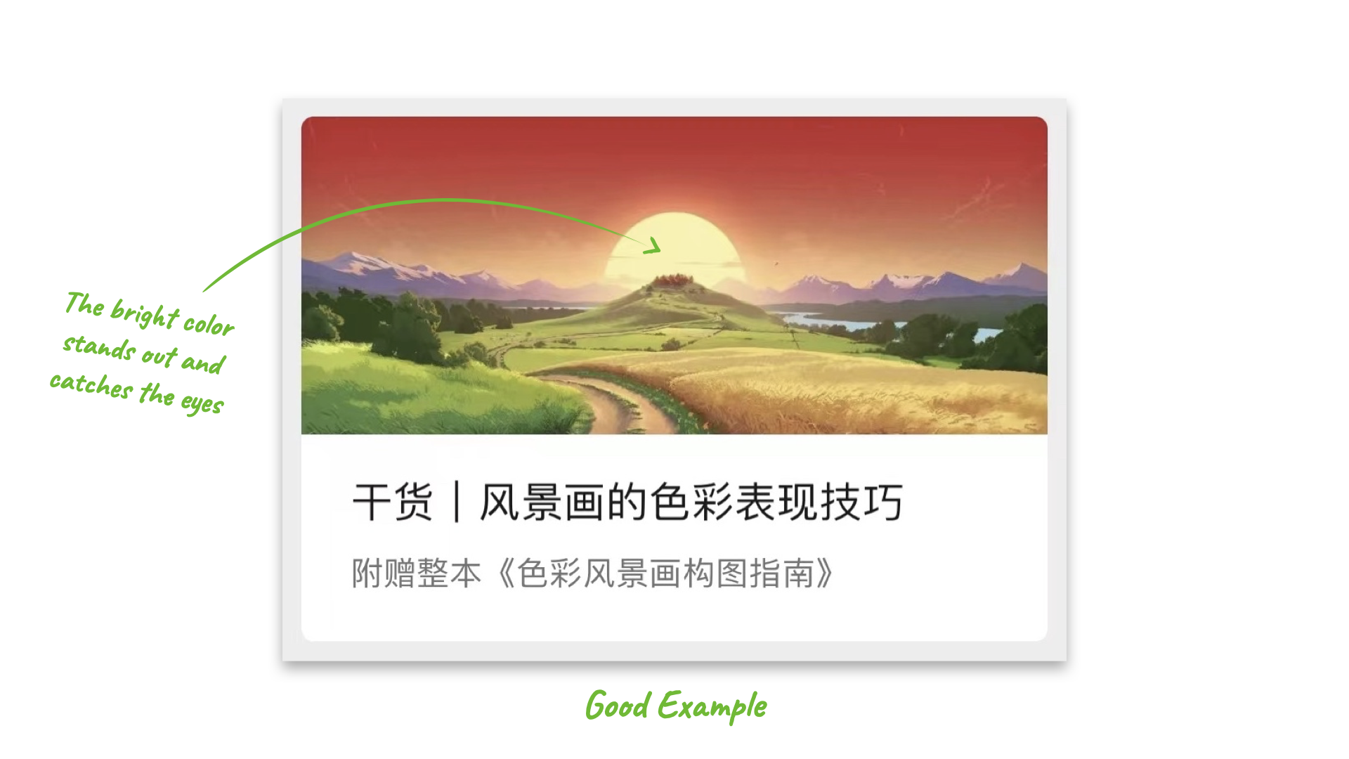 WeChat Post Cover Image: All You Need to Know | KAWO 科握