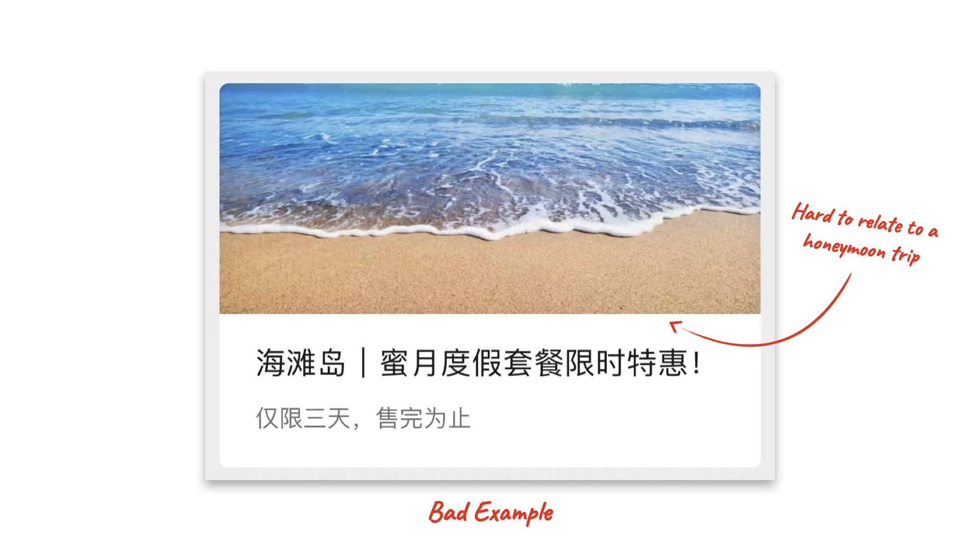 WeChat Post Cover Image: All You Need to Know | KAWO 科握