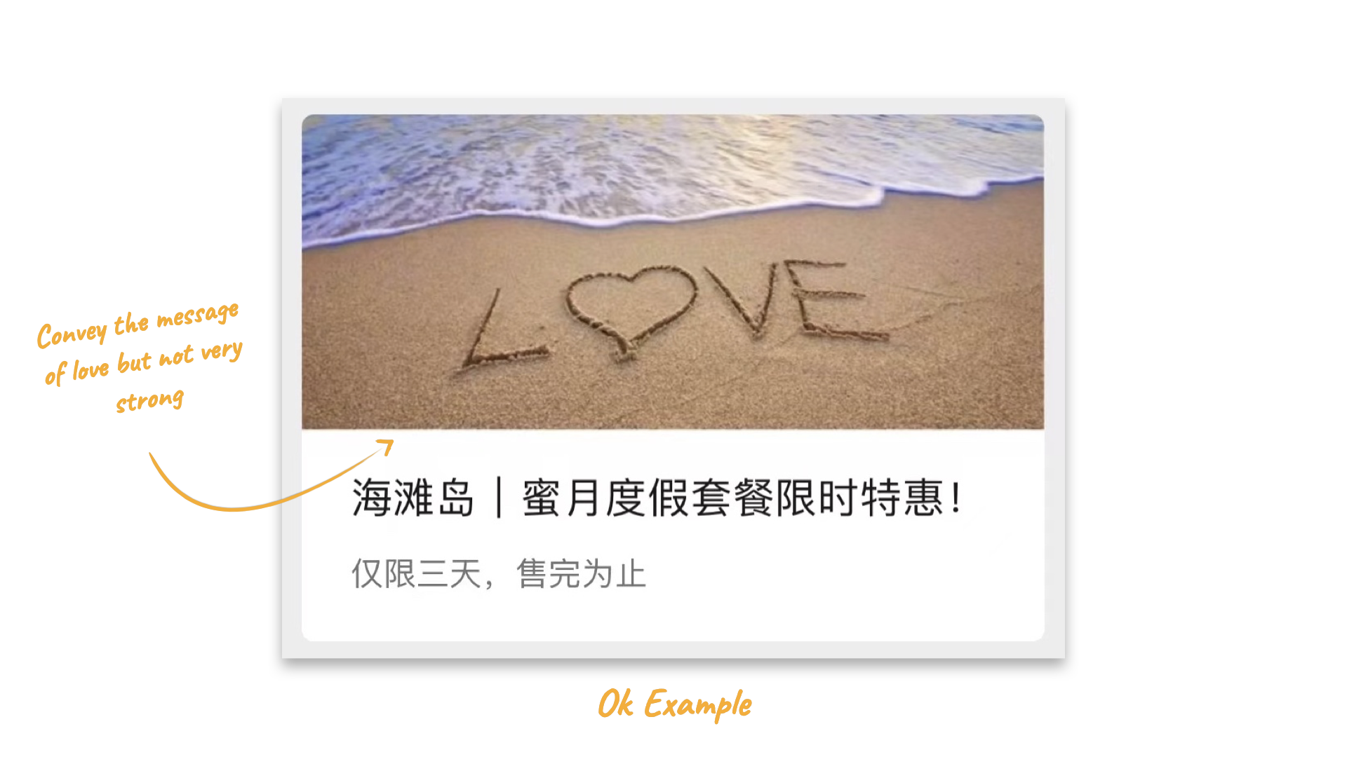 WeChat Post Cover Image: All You Need to Know | KAWO 科握