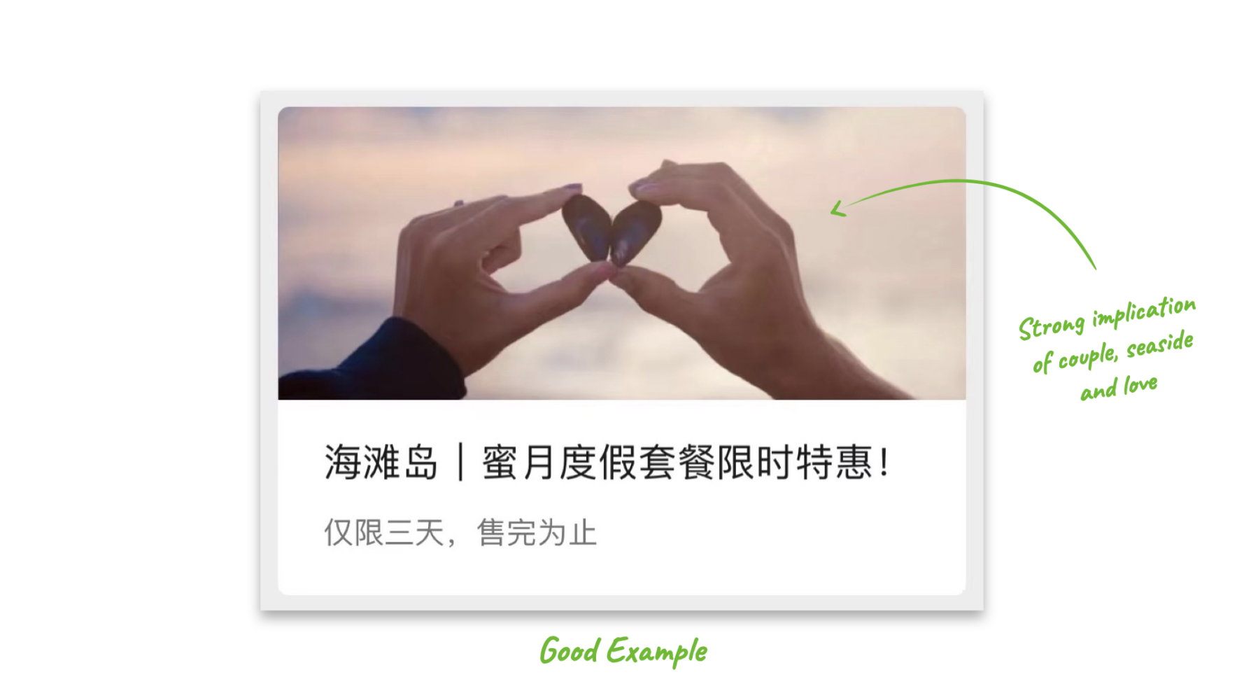 WeChat Post Cover Image: All You Need to Know | KAWO 科握