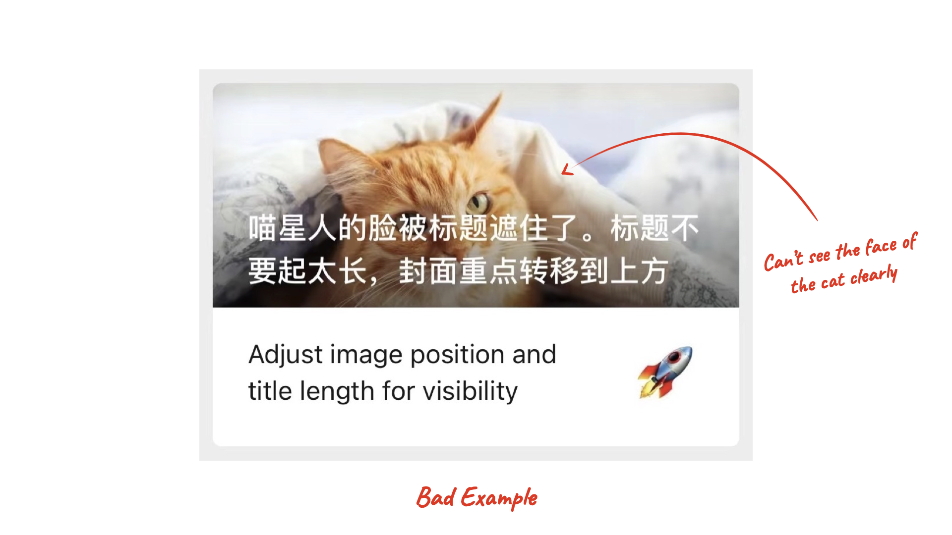 WeChat Post Cover Image: All You Need to Know | KAWO 科握