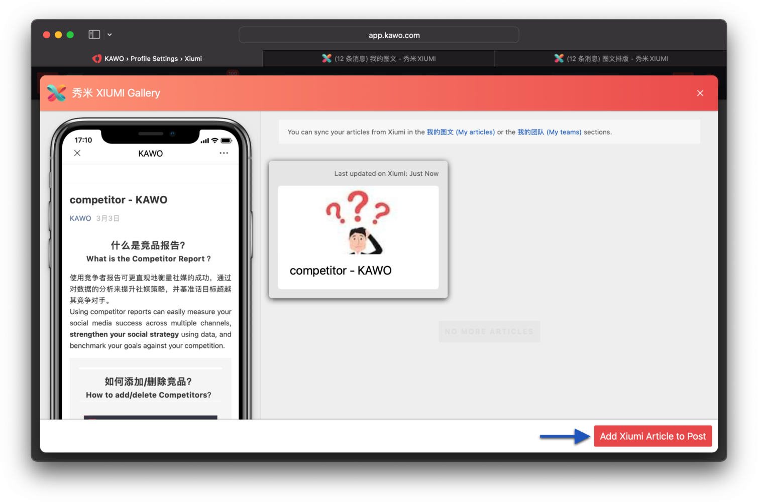 Syncing Articles from Xiumi into KAWO | KAWO 科握