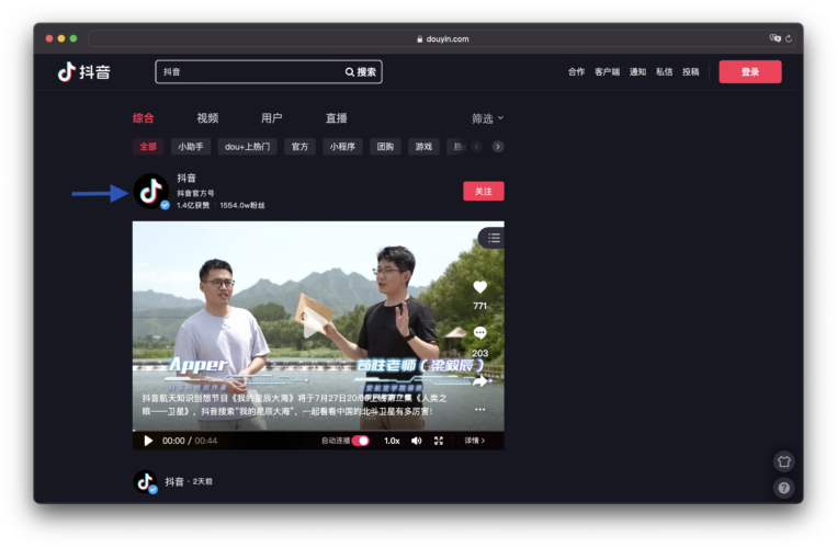 Adding Douyin Competitors | KAWO 科握