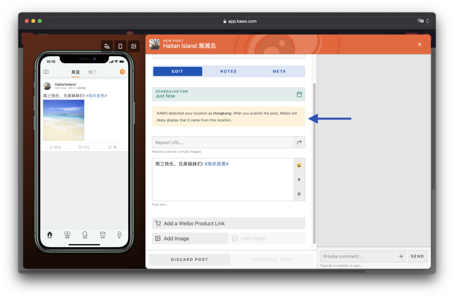 Detecting IP Locations in KAWO | KAWO 科握