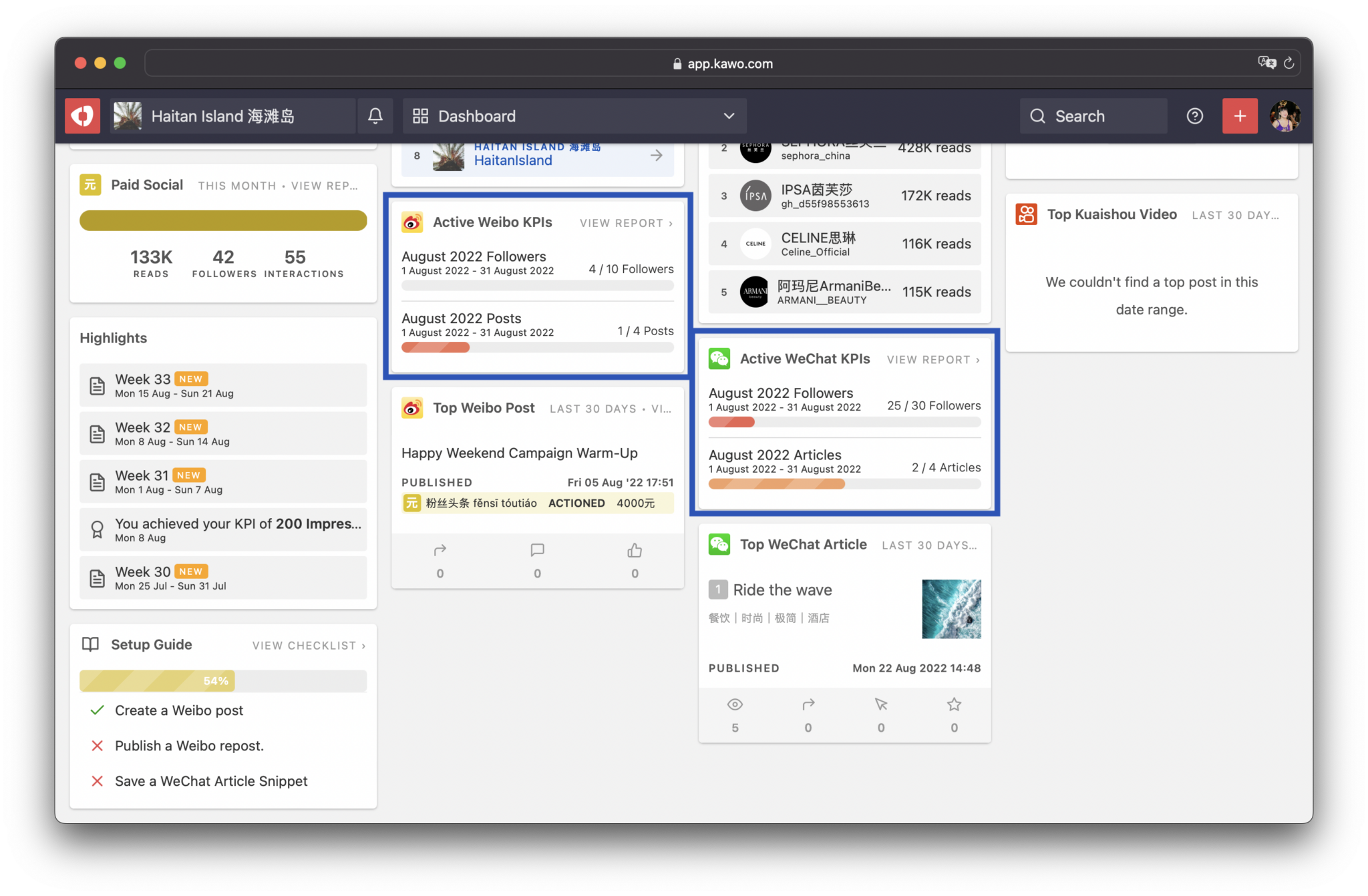 How to Set Up the KPI? | KAWO 科握