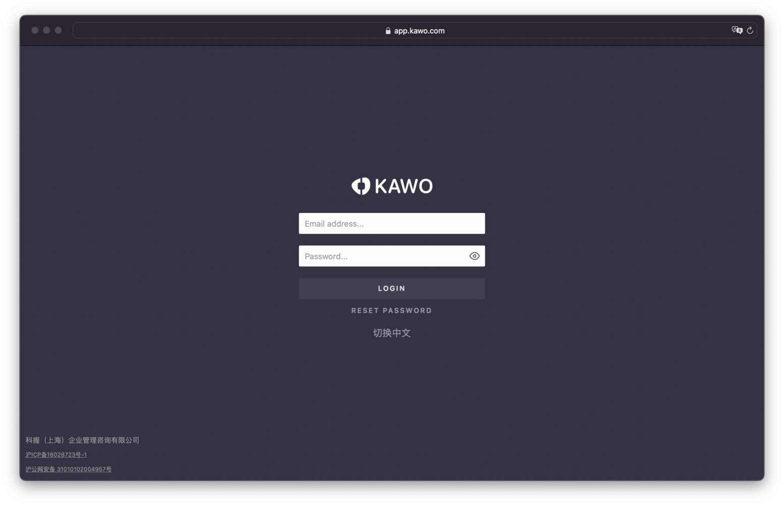 Logging into KAWO | KAWO 科握