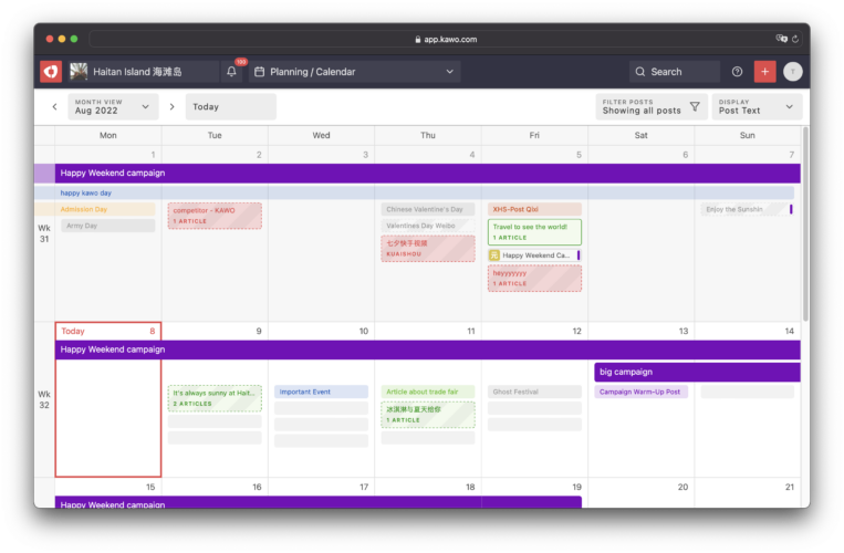 What is Calendar | KAWO 科握