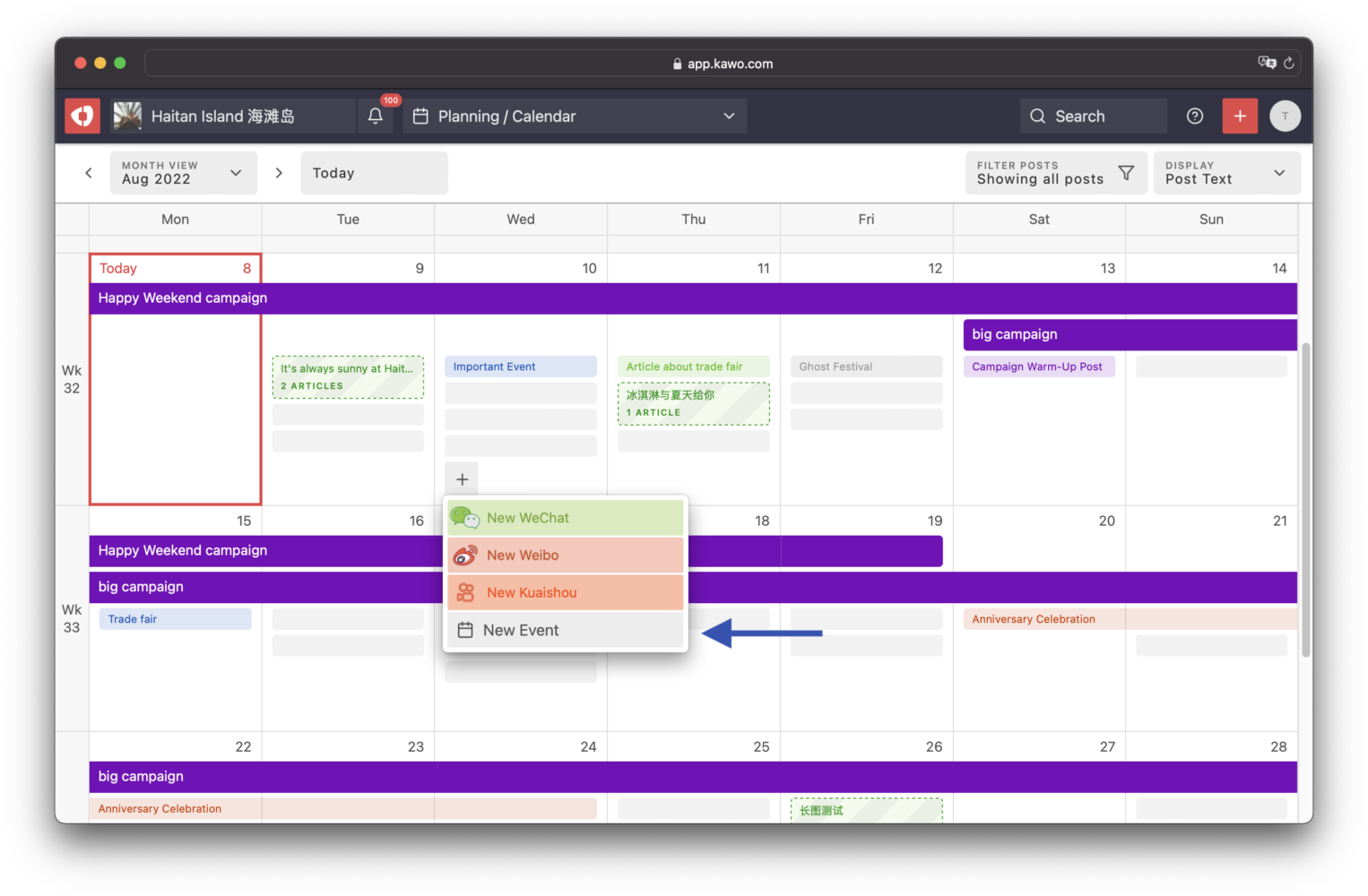 Adding Quick Ideas using KAWO New Event | KAWO 科握