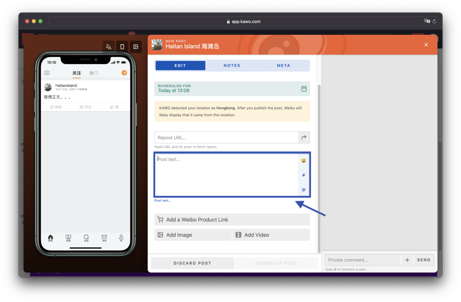 Editing Weibo Posts in KAWO | KAWO 科握