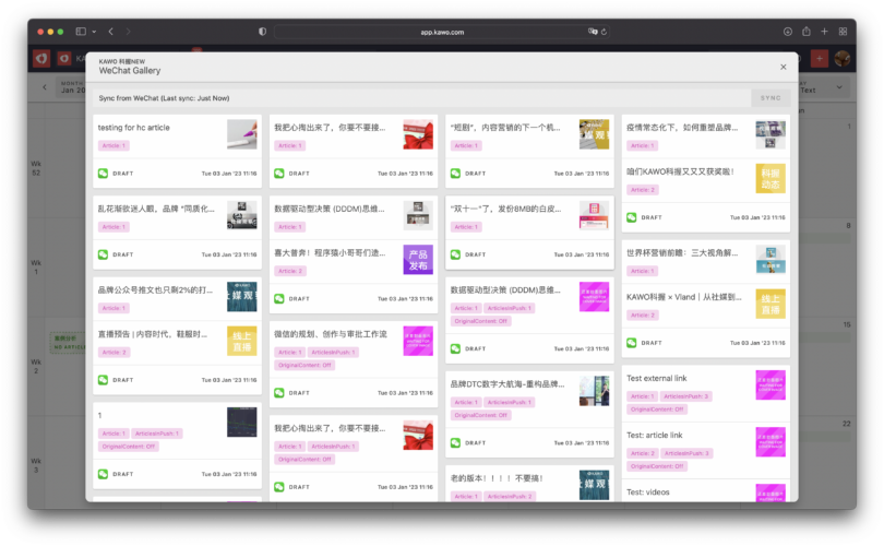 Syncing Articles from WeChat into KAWO | KAWO 科握