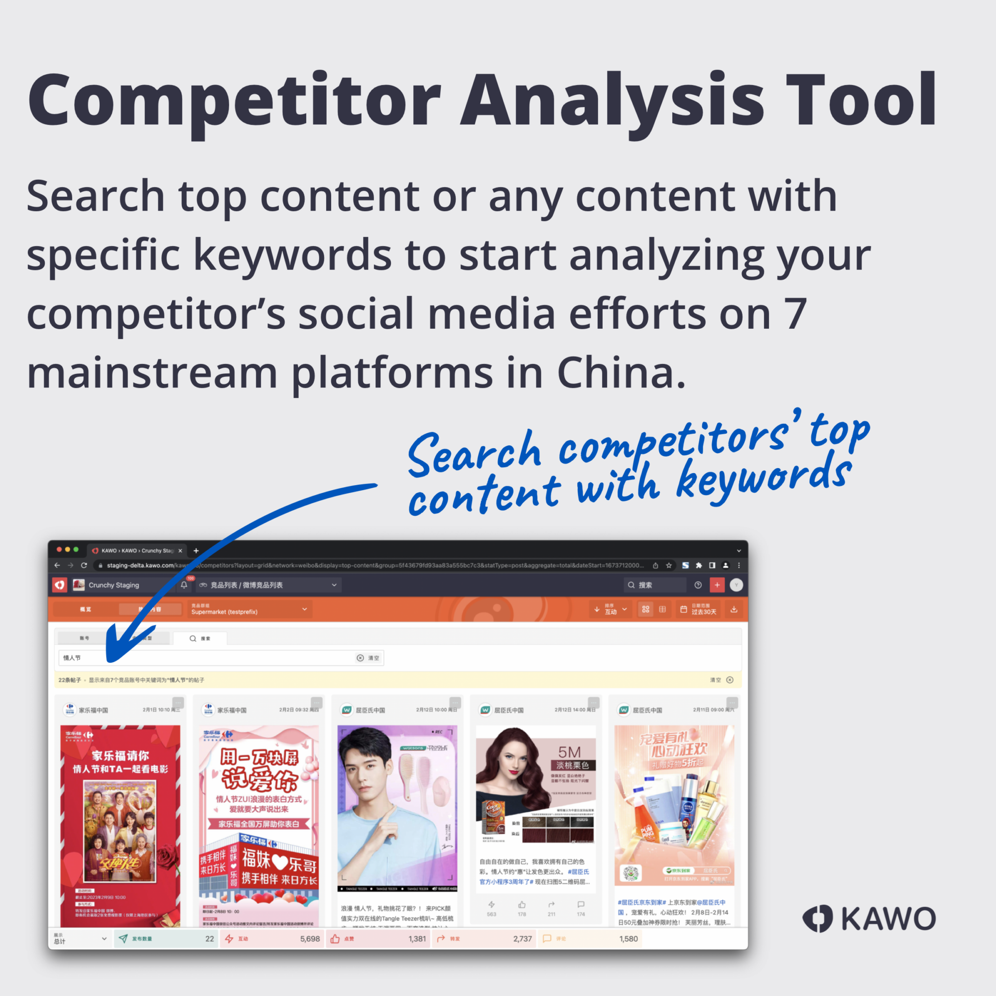 NEW! Full-text Search 🔍 | KAWO 科握