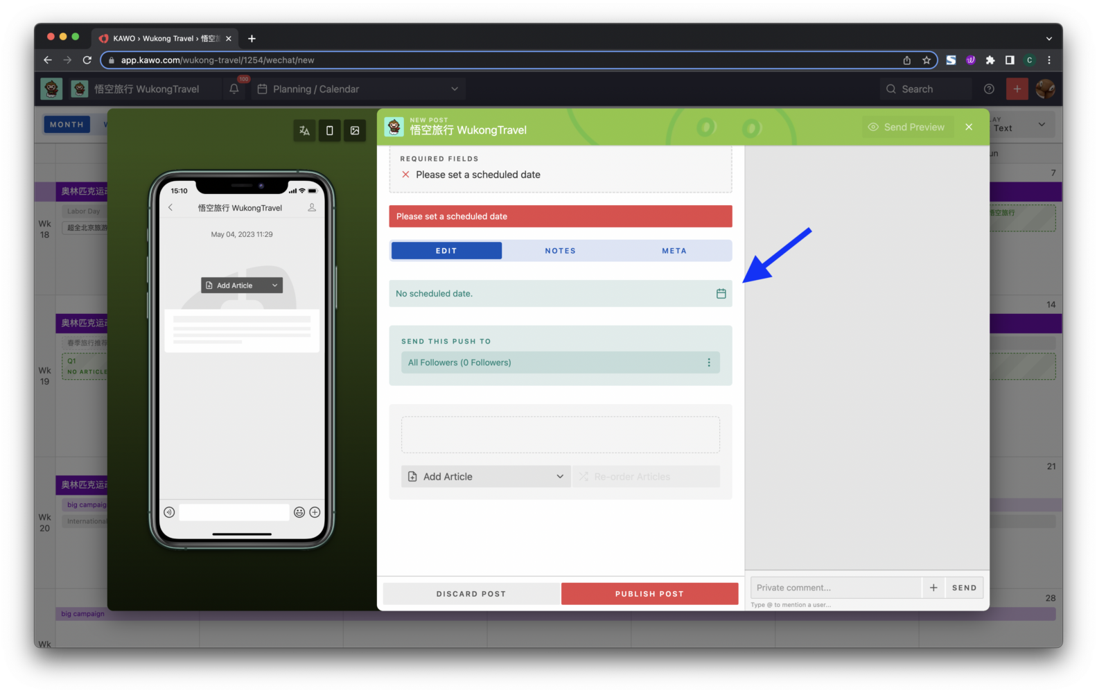 Publishing WeChat Articles with KAWO Smart Scheduling | KAWO 科握