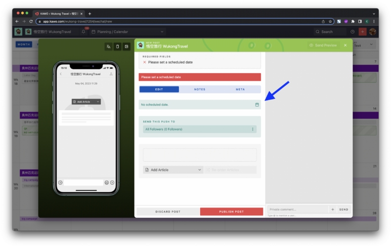 Publishing WeChat Articles with KAWO Smart Scheduling | KAWO 科握