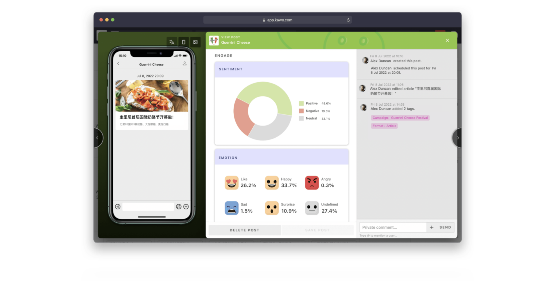 KAWO's Emotion Detection | KAWO 科握