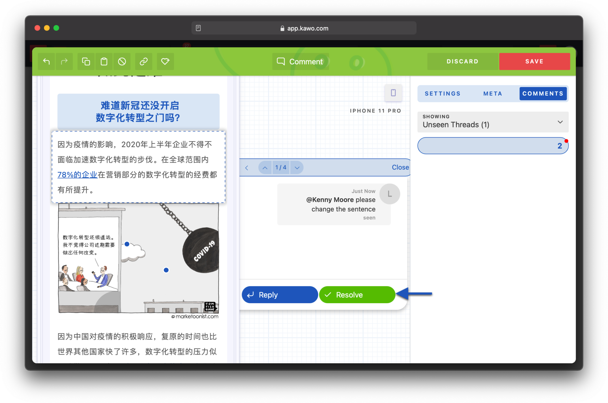 Reviewing & Approving WeChat Articles | KAWO 科握
