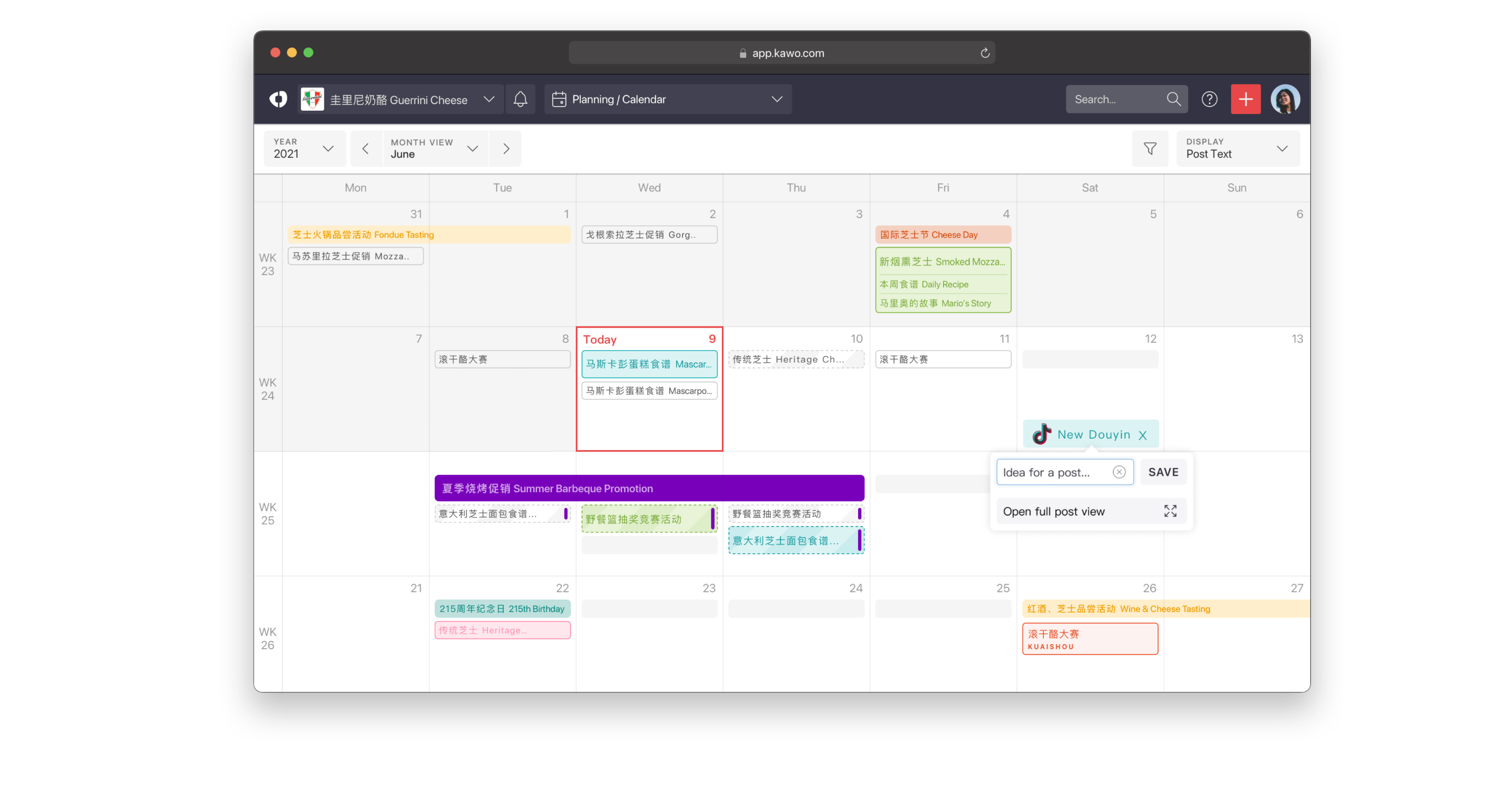 KAWO - China Social Media Management Platform