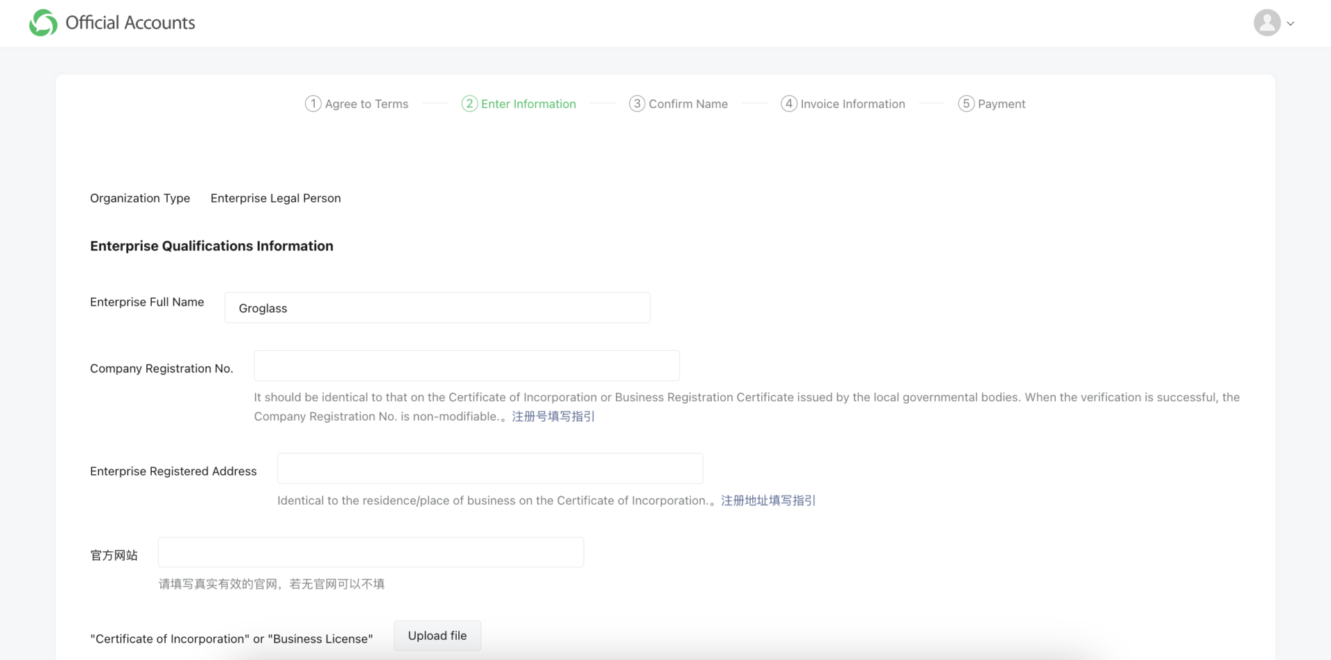 Sailing the WeChat Seas: Your Definitive Guide to Open and Verify Your ...
