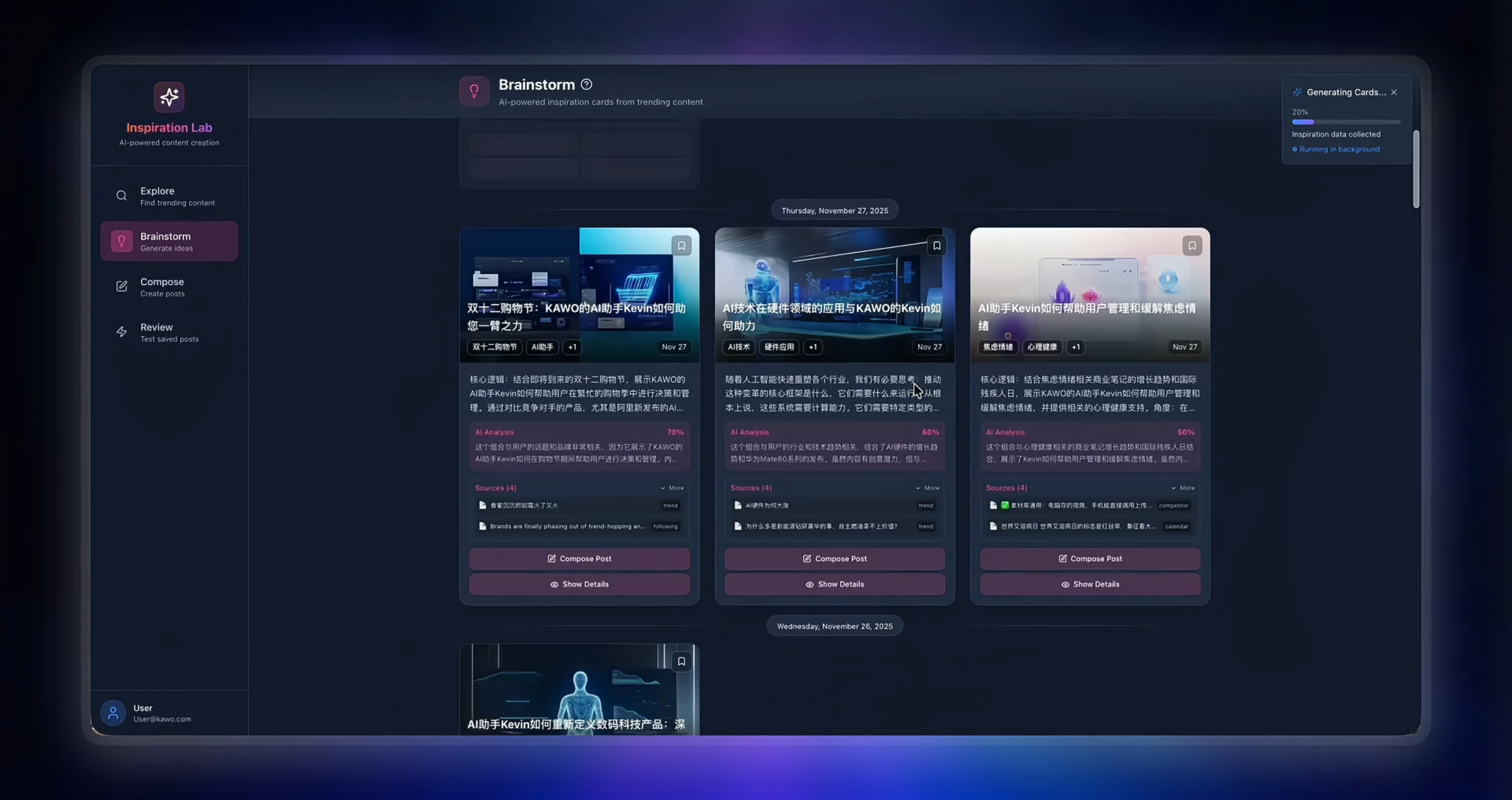KAWO - China Social Media Management Platform